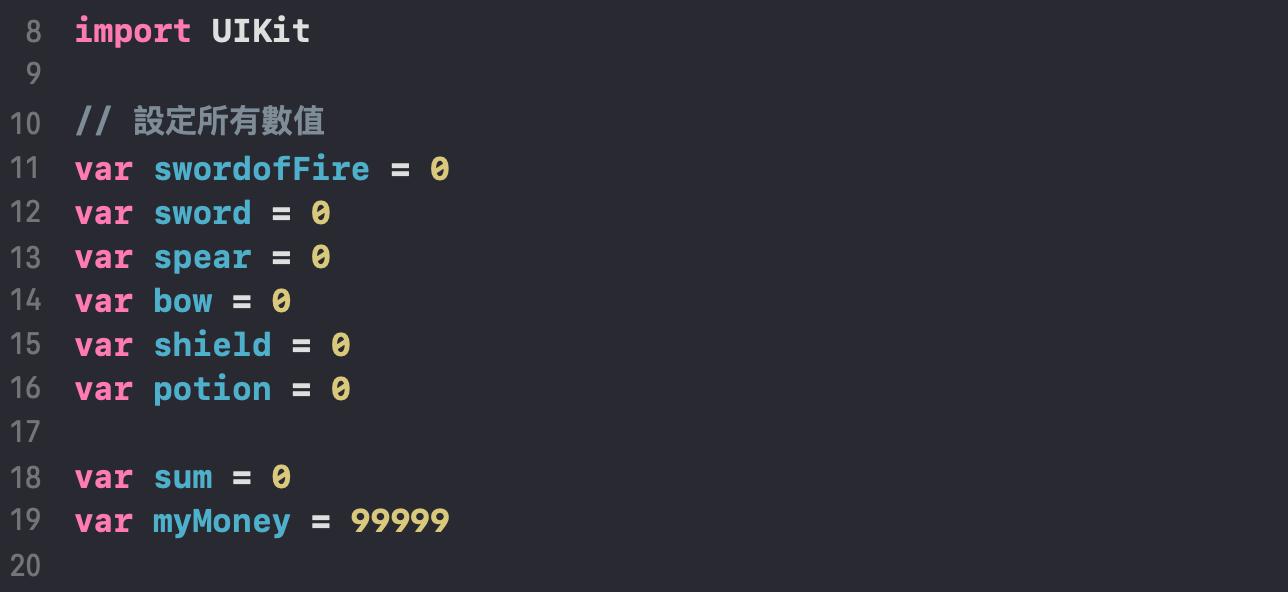 瘋狂購物 App — UIStepper 和數字變字串練習 — 勇者商店 - 彼得潘的 Swift iOS App 開發教室 - Medium