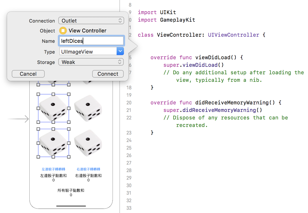 骰子轉轉轉 APP. 同時隨機執行三骰子，並可計數 (Random功能) | by Peggy Tsai | 彼得潘的 Swift iOS App 開發教室 | Medium