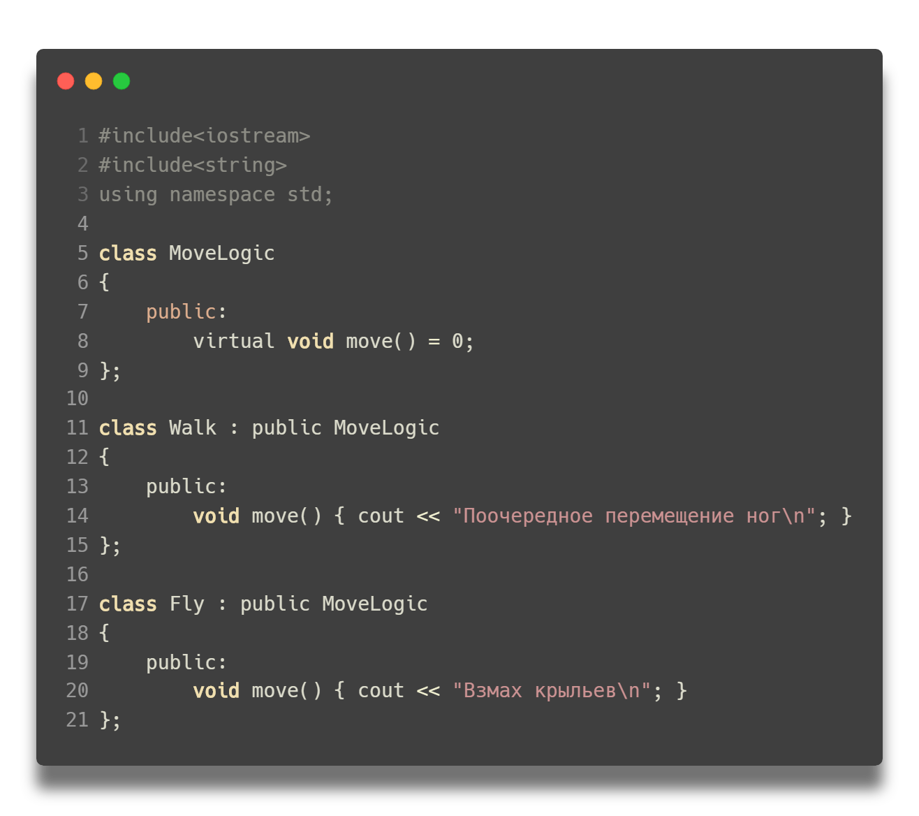 Design Patterns — A quick guide to Bridge pattern. | by Nikita ...