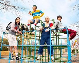 日劇《小直是小學三年生》超狂爆笑無聊地感動 - Kototoi Writer - Medium