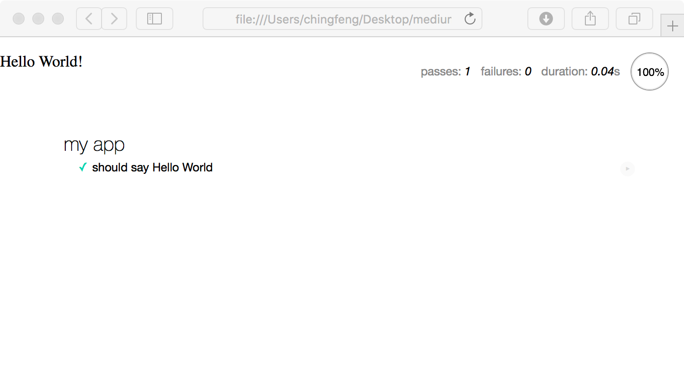 VueJs測試篇-測試結果樣式（八）. mocha測試結果樣式 | by ChingFeng | Object實戰 | Medium