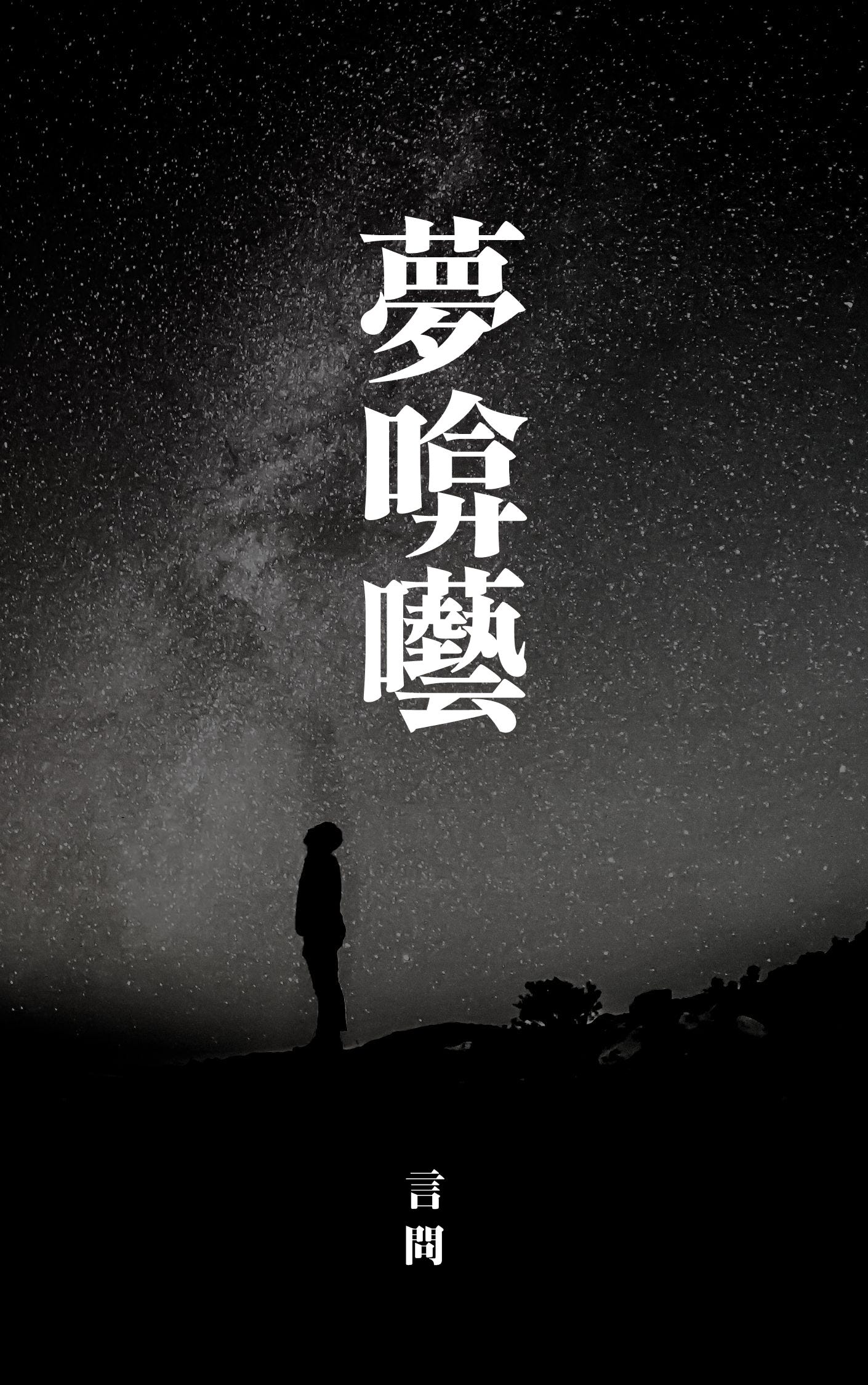 致Followers 2021：Q1 - Kototoi Writer - Medium