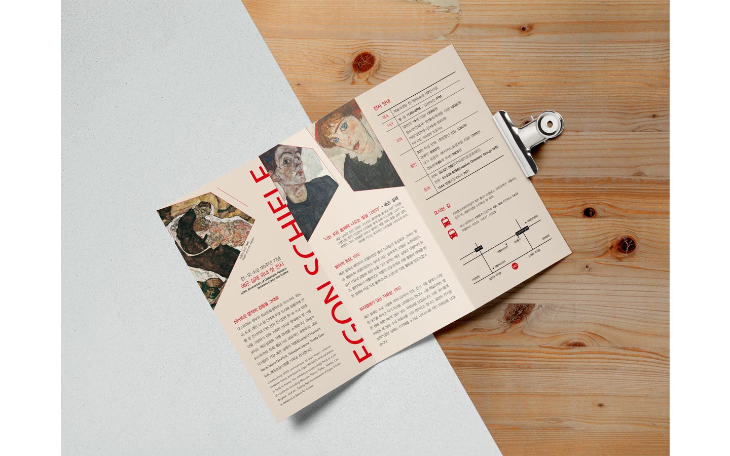 15+ Creative Brochure Examples & Ideas — Daily Design Inspiration #1 ...