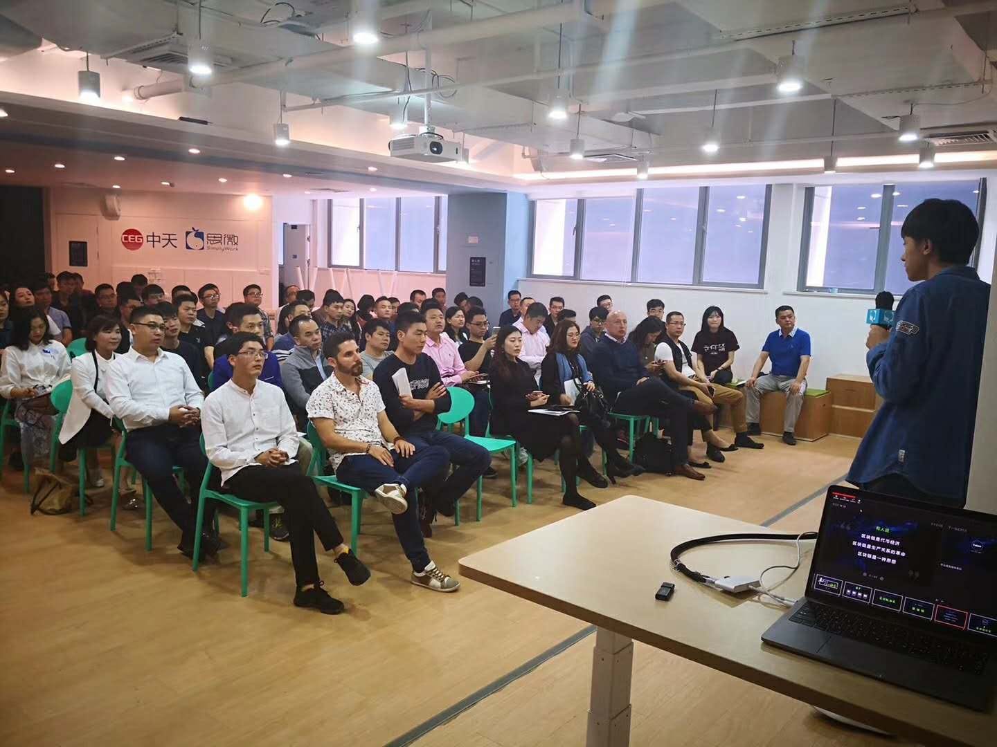 Dialogue with Industry: Trinity Sharing the Wisdom of Innovation and ...