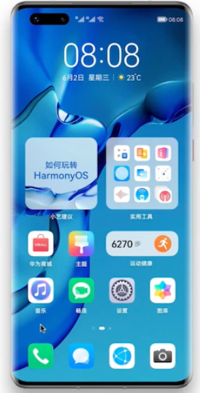 What’s New in HarmonyOS 2. “Make the impossible possible.” | by Application Library Engineering ...