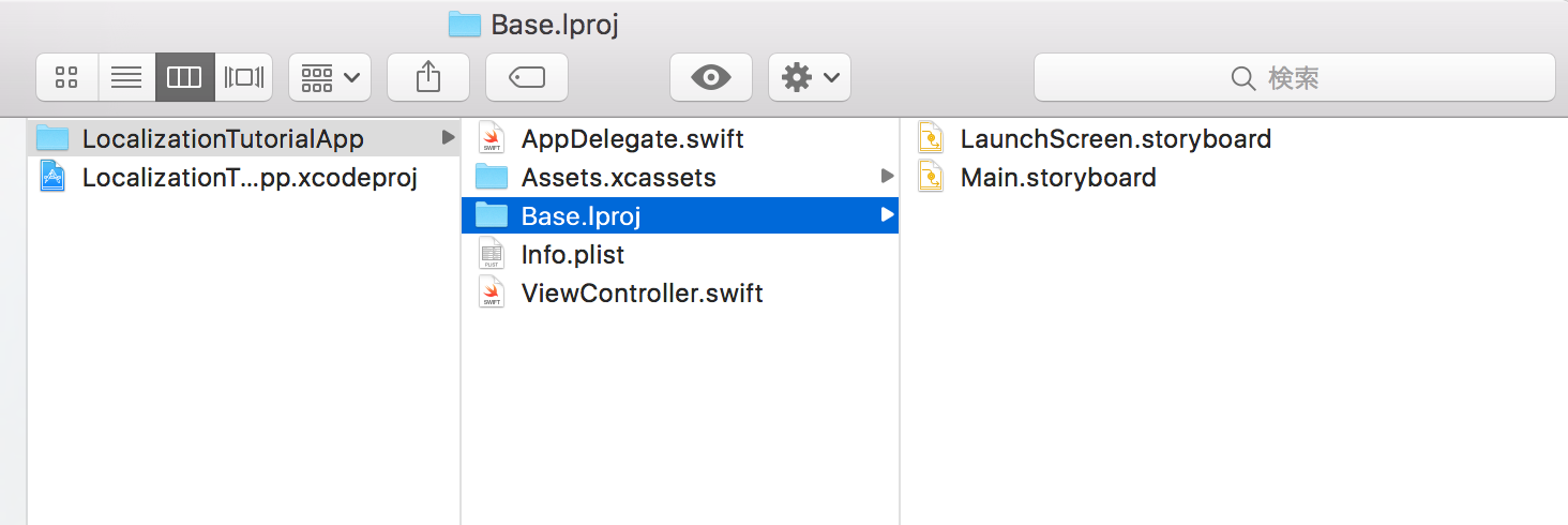 iOS Localization Tutorial. Localization is the process of making… | by Taka Mizutori | Lean ...