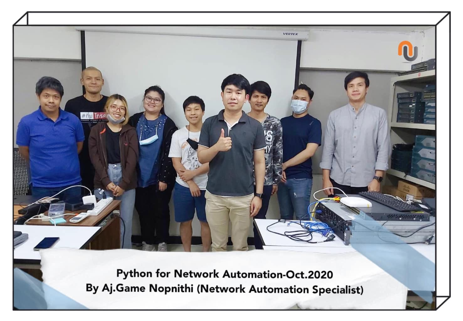 คอร์ส Python for Network Automation (3 วัน) | by Nopnithi Khaokaew (Game) | Medium