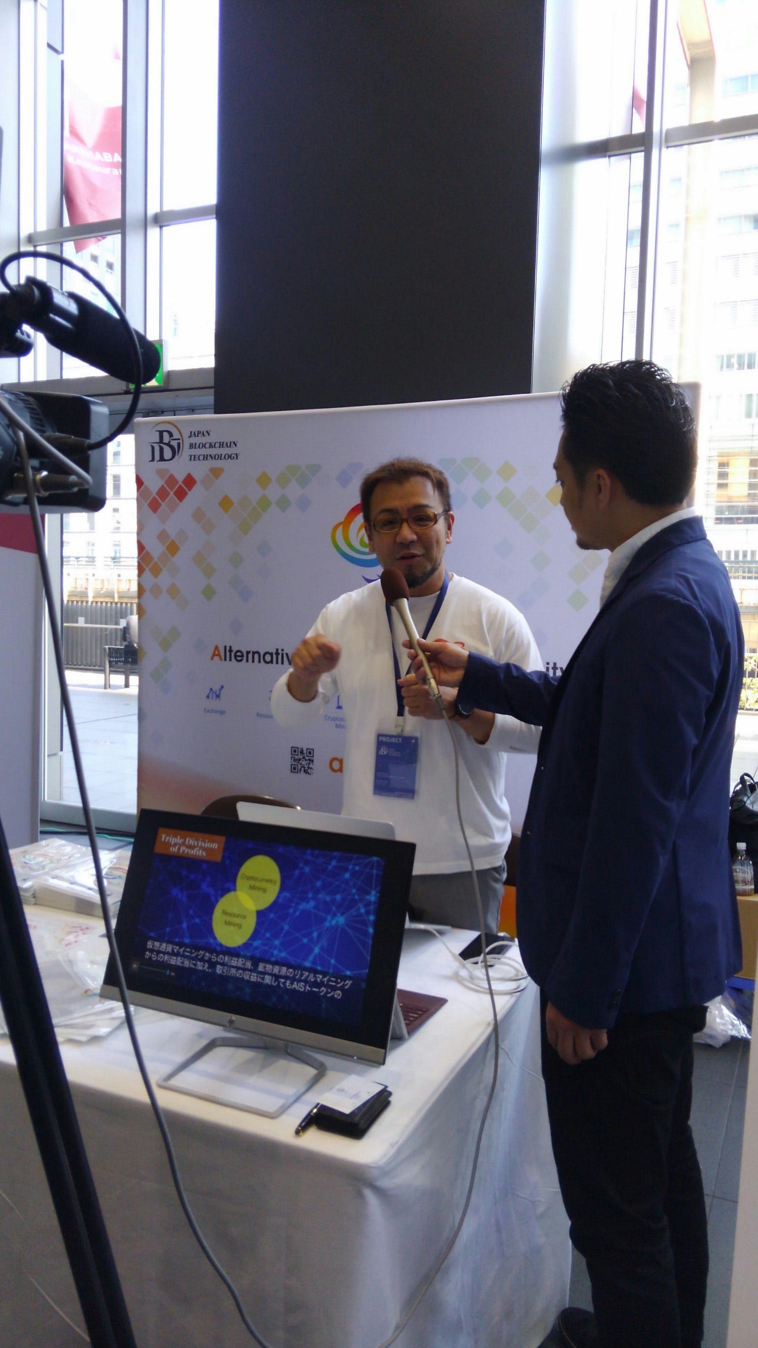 JBT -Japan Blockchain Tech Summit Report Vol.2 | by AIS | aisico | Medium