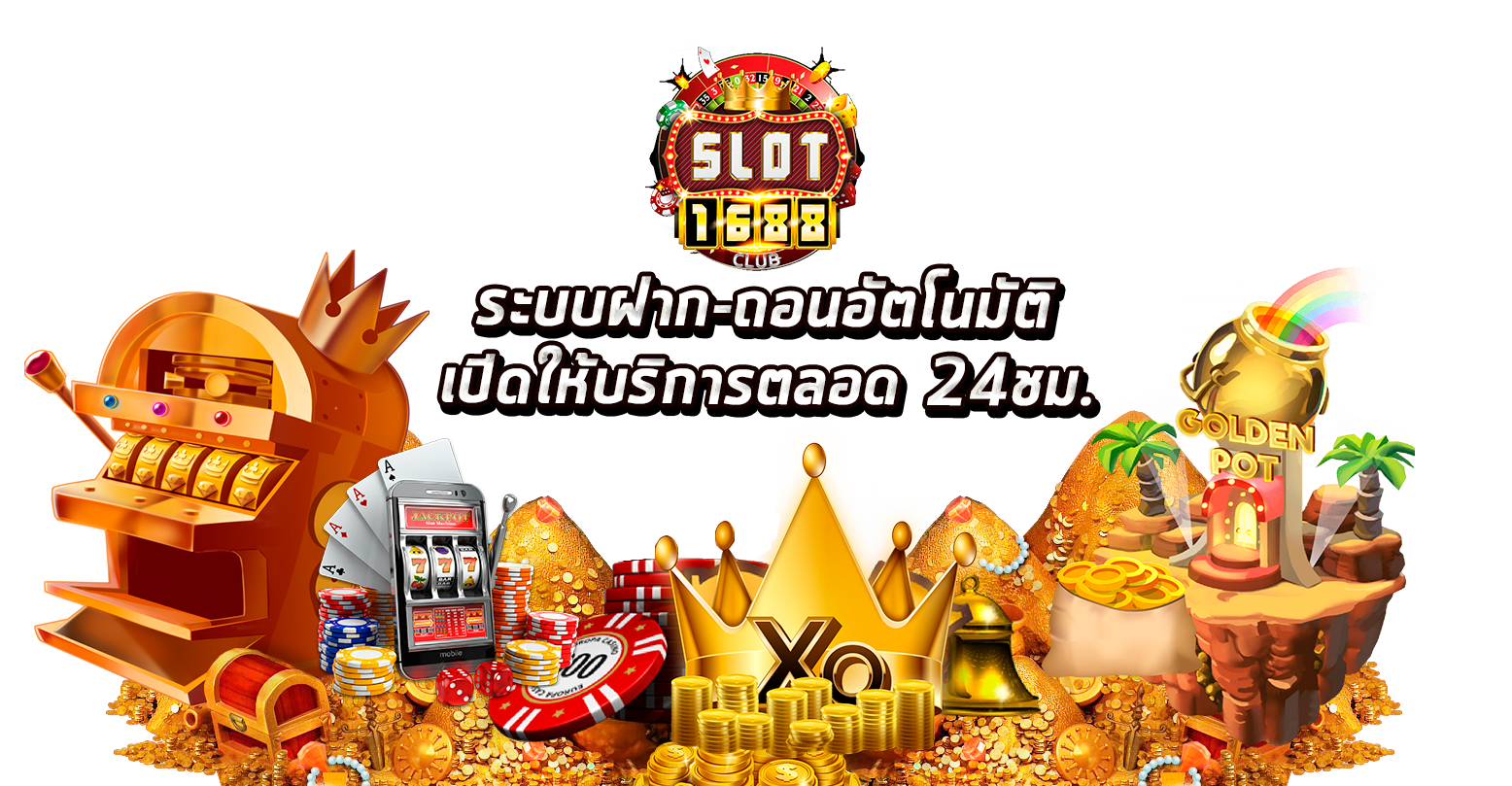 Slot1688. สล็อตออนไลน์ ที่ดีที่สุด พร้อมเกมส์… | by slot1688 | Medium