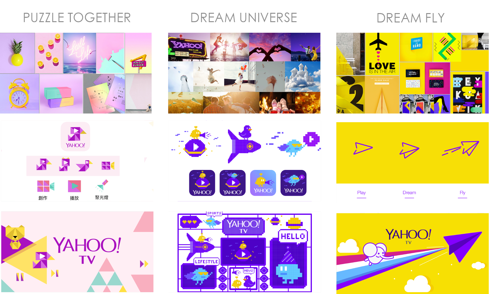 Learning from Yahoo! TV Design project | by PattyDraw | Yahoo APAC ...