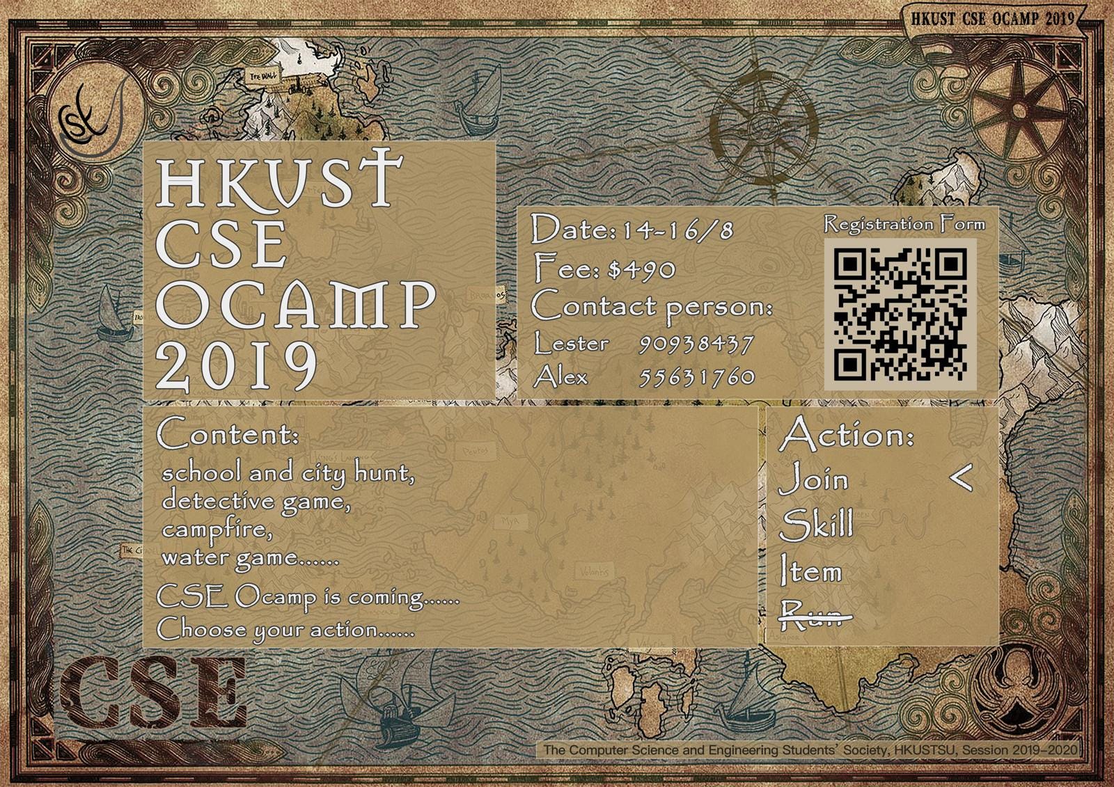 2019 HKUST REG Day 攻略 | 科大Computer Science and Engineering(CSE) | by ...