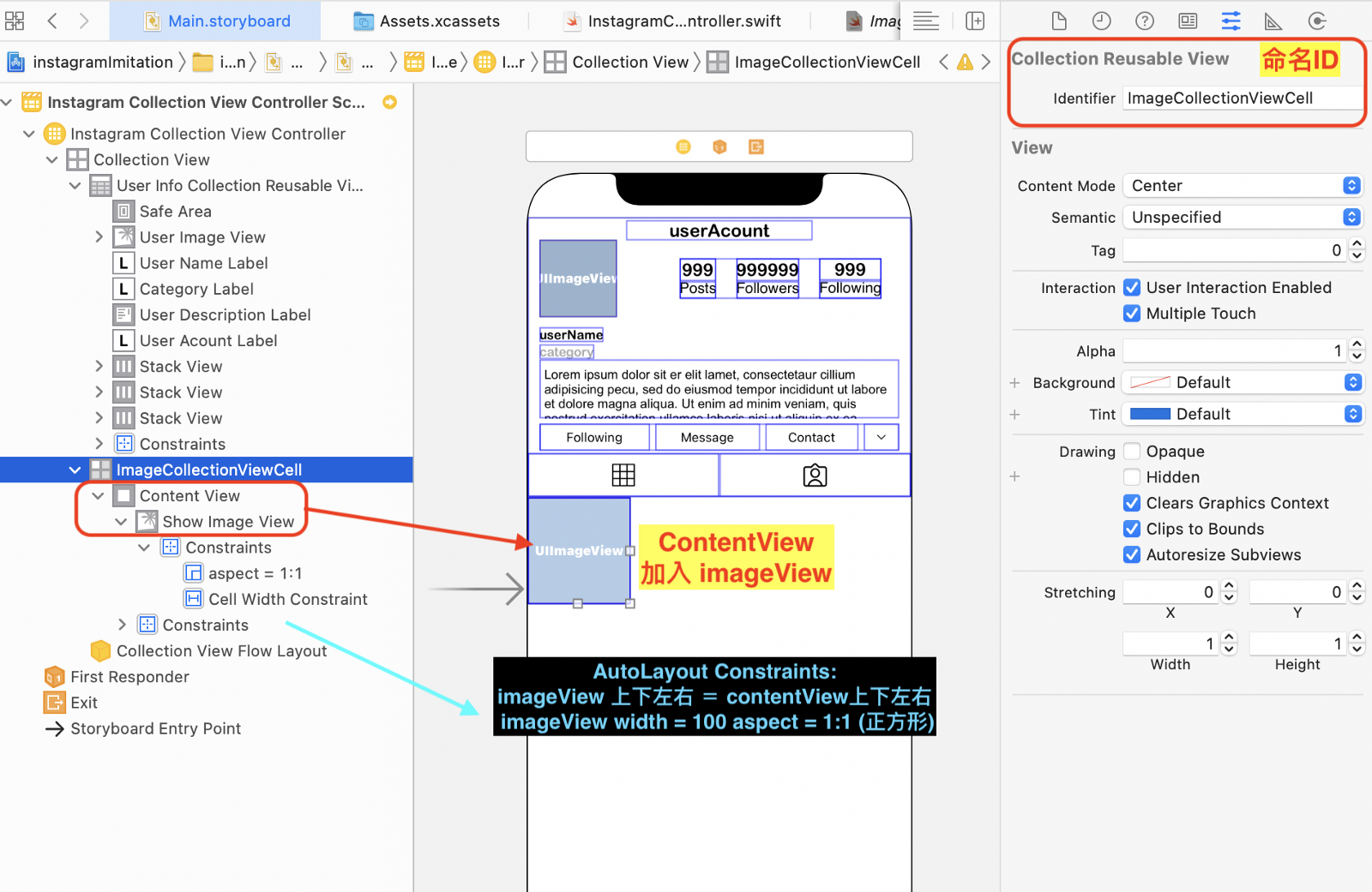 串接 Instagram API, CollectionViewController製作 - 彼得潘的 Swift iOS App 開發教室 - Medium
