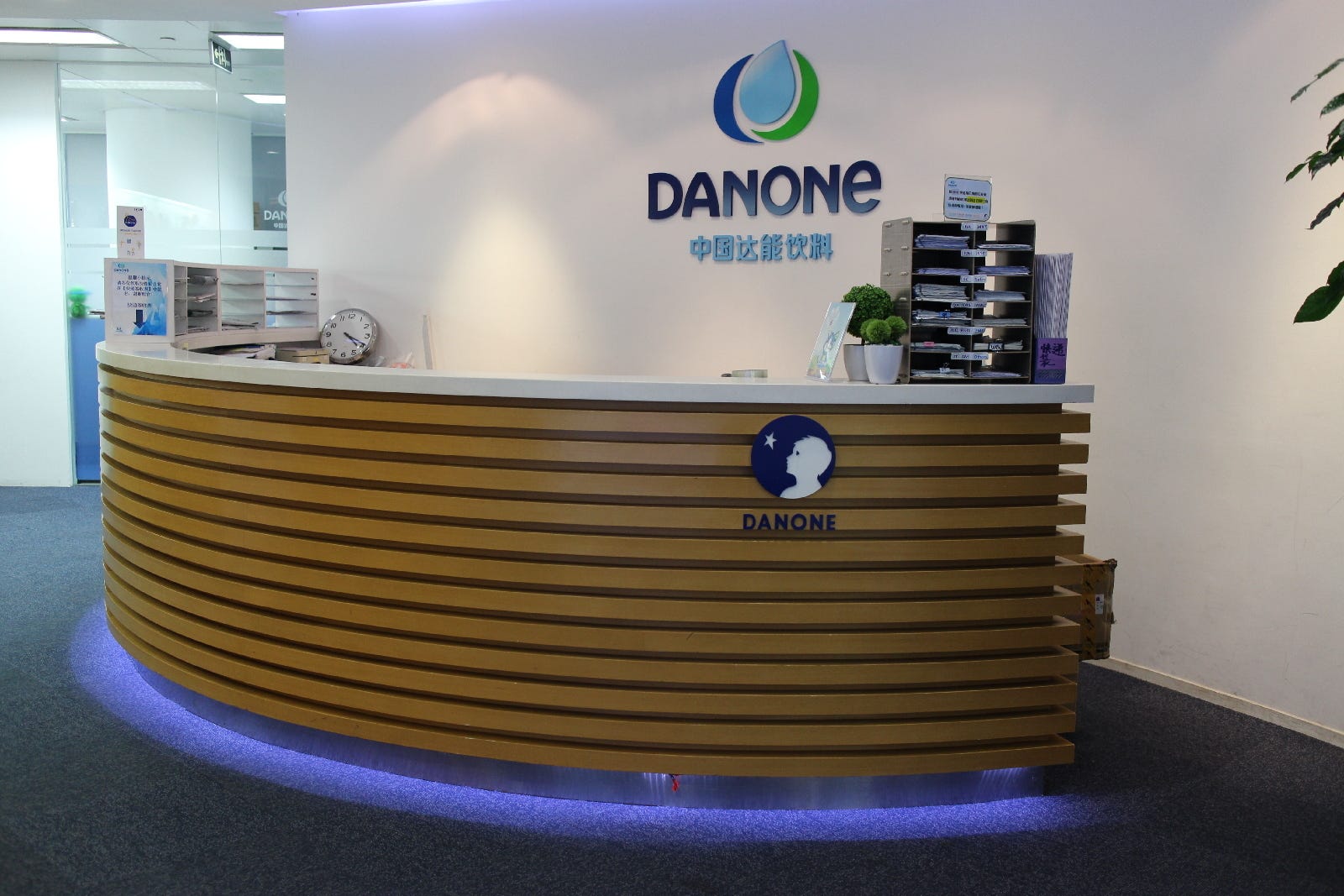 Walk through Danone’s offices, around the world | by Danone | Medium