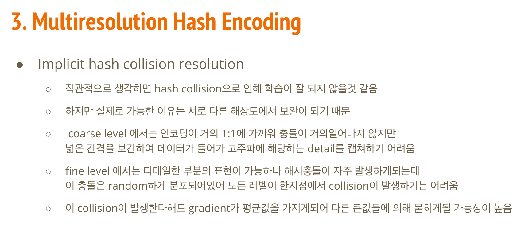 Instant Neural Graphics Primitives With A Multiresolution Hash Encoding— 딥랩세미나 요약 1회차 By