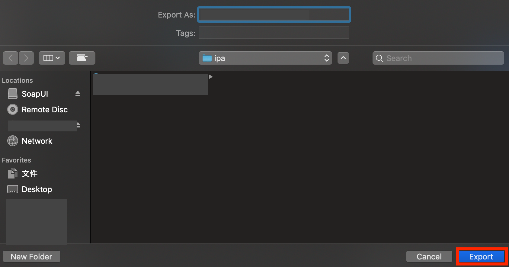 How To Create Ipa File Using Xcode 彼得潘的 Swift Ios App 開發教室 Medium