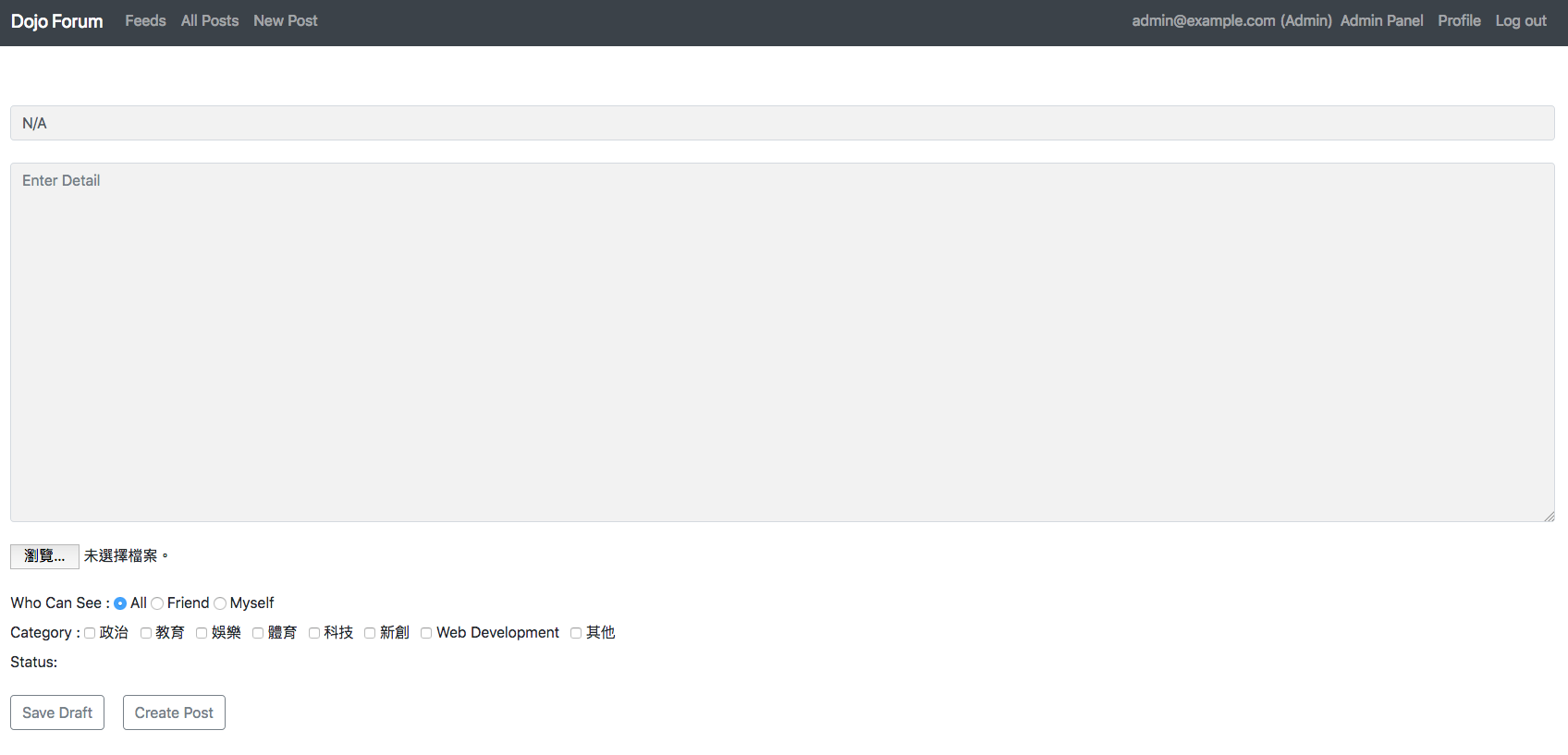 Rails Form Helper: collection_check_boxes | by Nathan Lee | Change or Die! | Medium