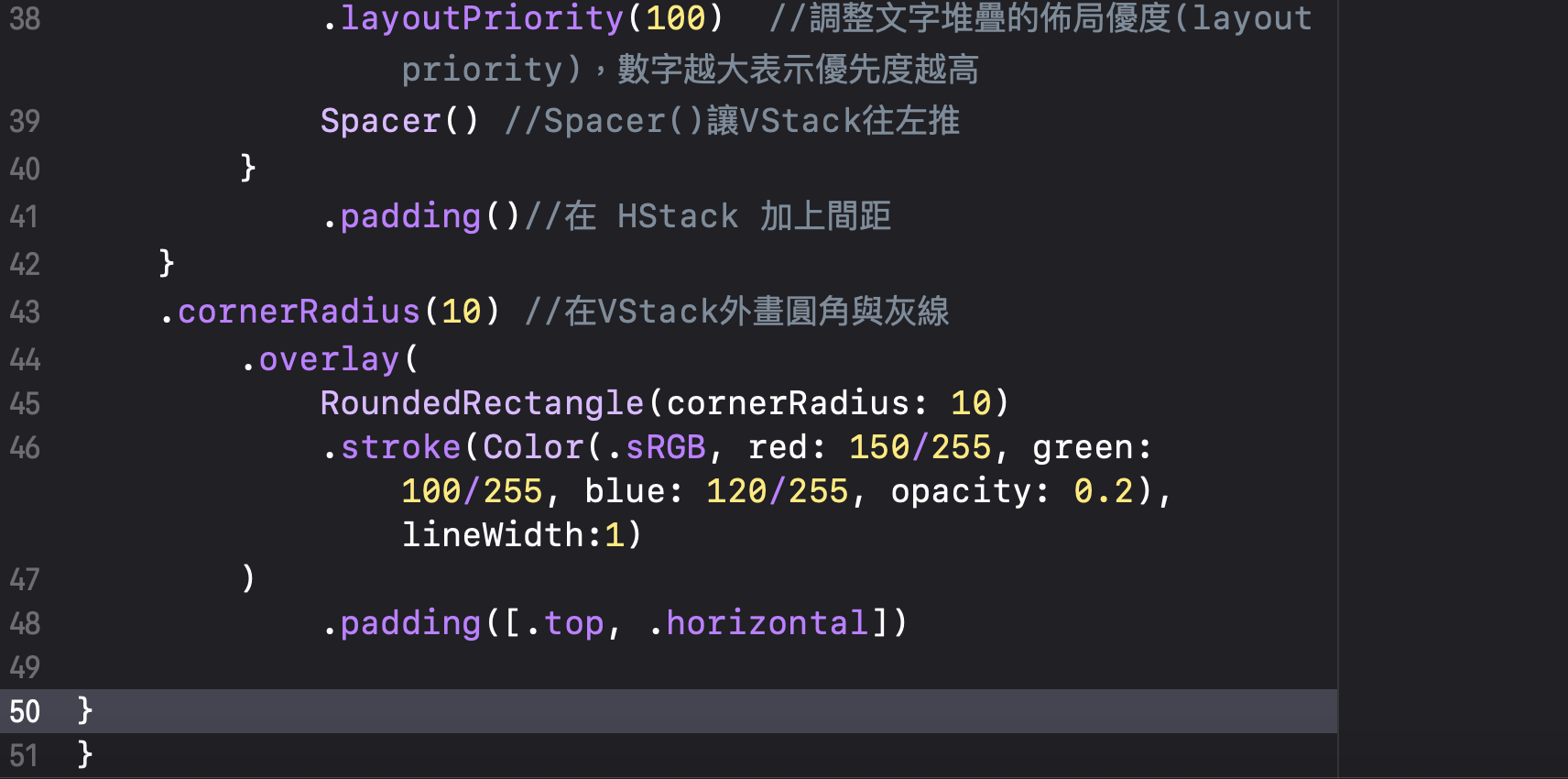 SwiftUI ScrollView Practice ft. Spies In Disguise | by Sophia & 西瓜媽 | 彼得潘的 Swift iOS App 開發教室 ...