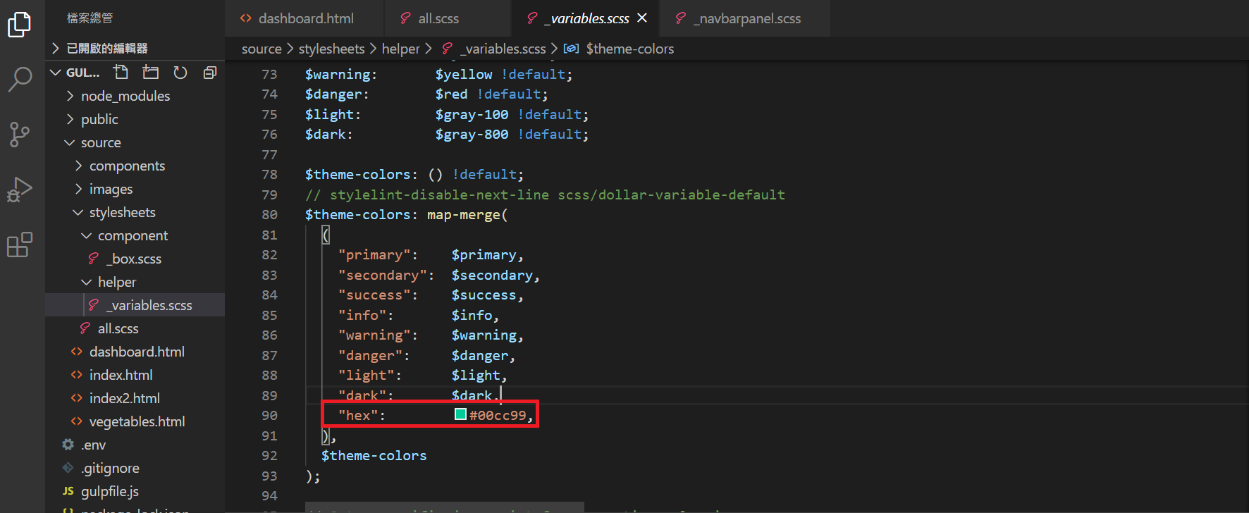 客製化自己的Bootstrap操作步驟-2. 這篇會介紹以下三點 | by Randy Chen | Randy Chen | Medium