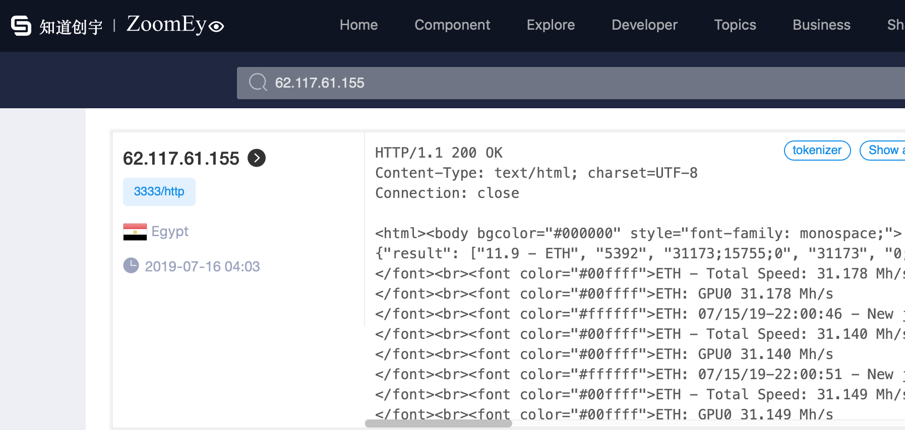IP ADDRESS ATTRIBUTION. INSTRUMENT IN DIGITAL ASSET… | by Christina ...