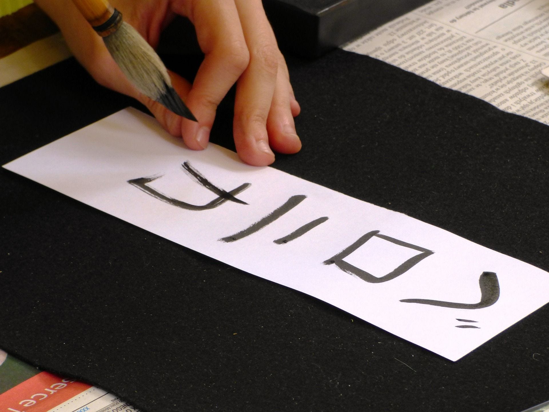 All About Japanese Calligraphy. Source:https://cotoacademy.com/japanese ...