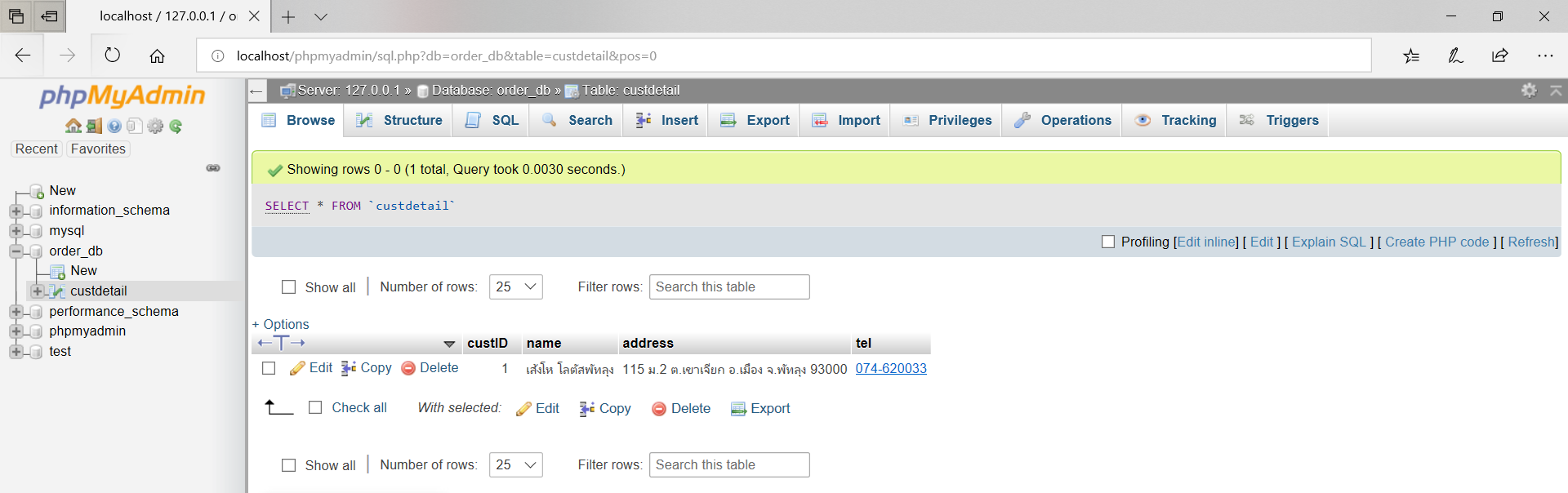 Python — MySQL 101. พื้นฐานการใช้งาน MySQL ร่วมกับภาษา… | by Nonpavit Detbun 🔋🍺 | Medium