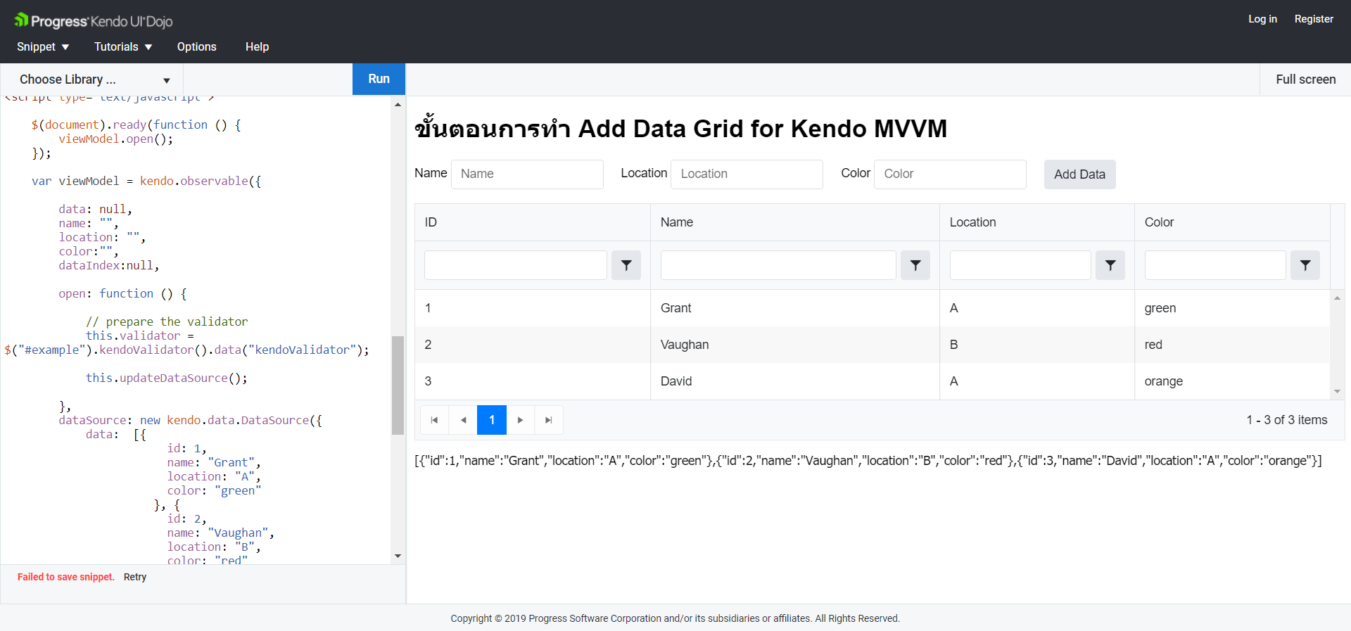 ขั้นตอนการ Add Data Grid Local for Kendo MVVM - Arcadia Software Development - Medium