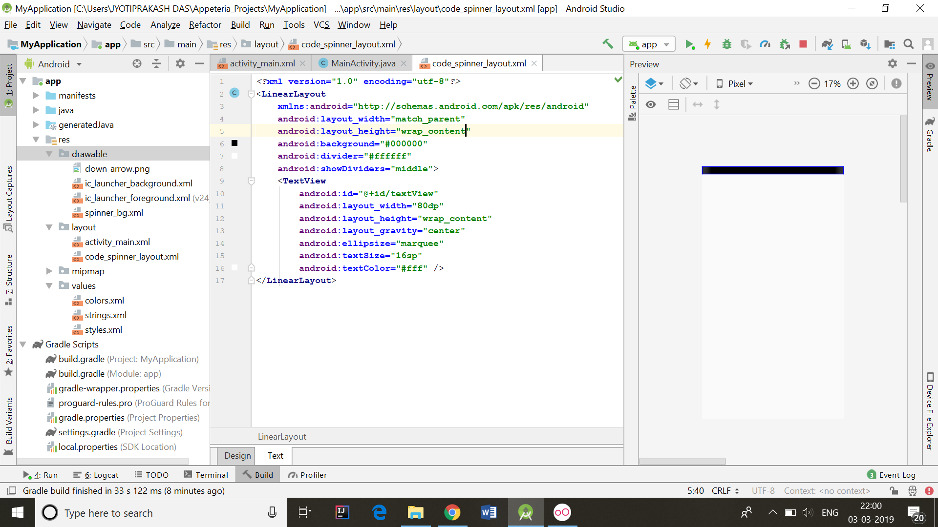 Custom Spinner Background Design in android | by JYOTIPRAKASH DAS | Medium