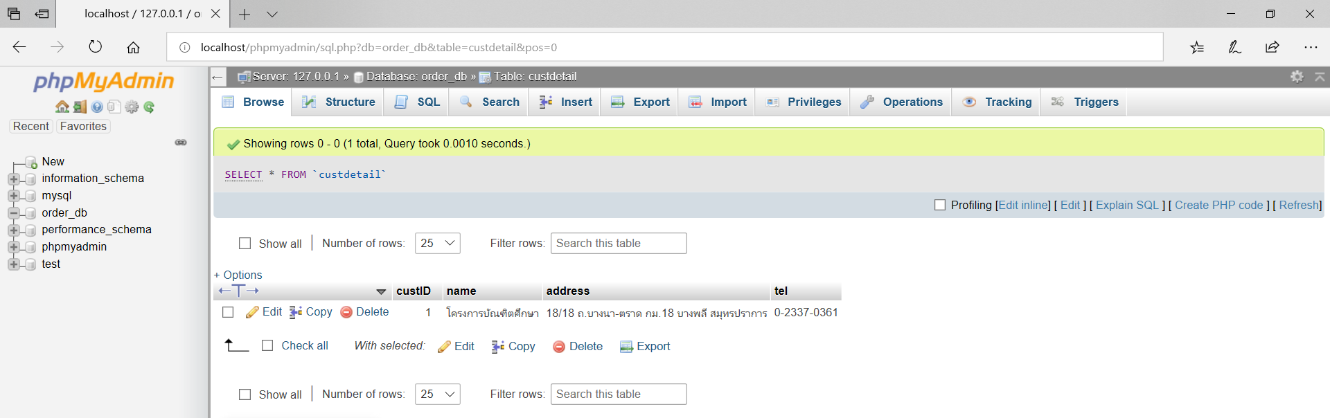 Python — MySQL 101. พื้นฐานการใช้งาน MySQL ร่วมกับภาษา… | by Nonpavit ...