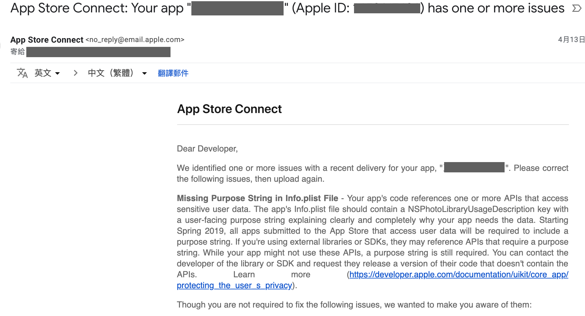 APP上架Upload成功，但App Store Connect中卻無建置版本 - 彼得潘的 Swift iOS App 開發教室 - Medium
