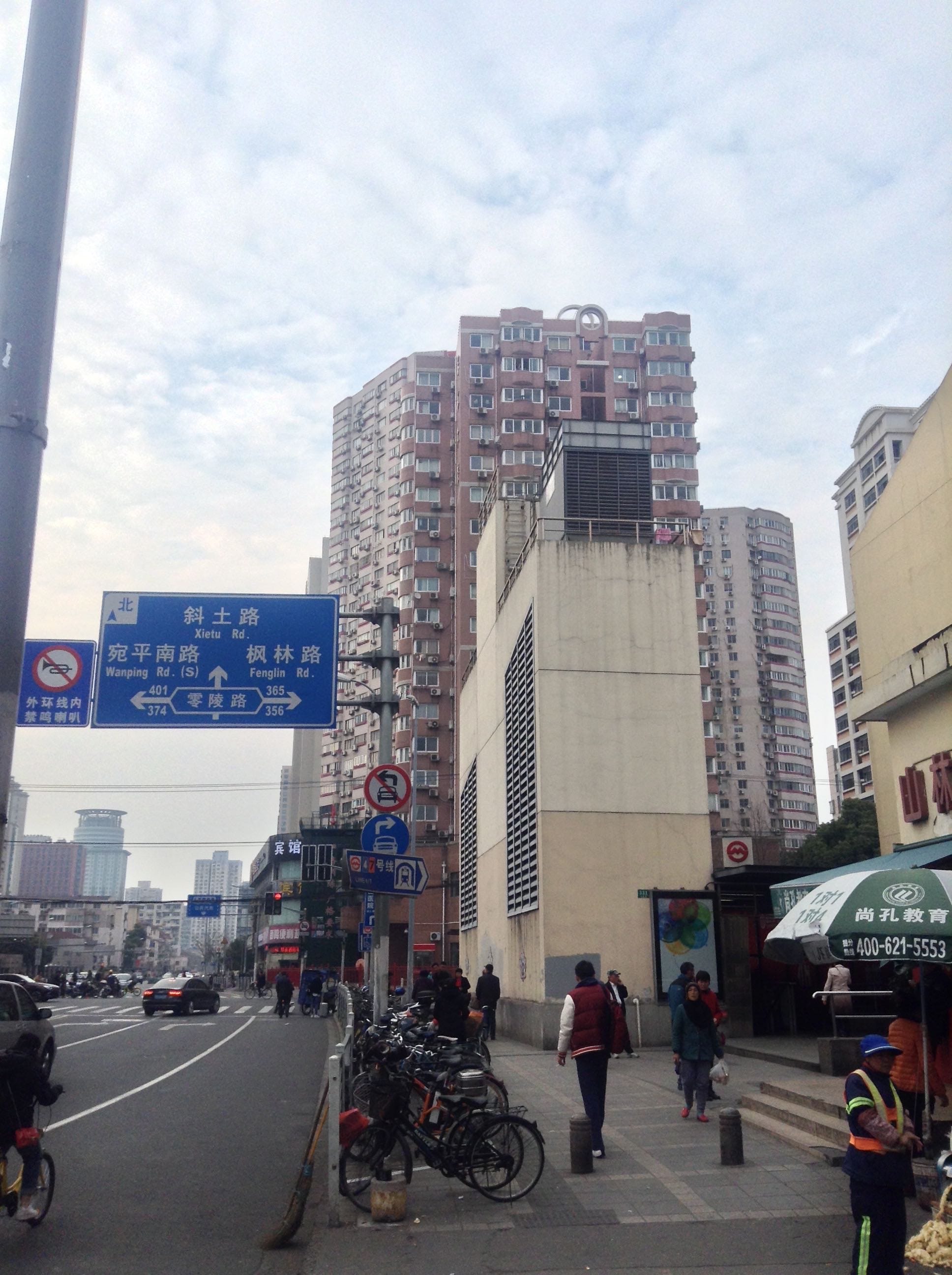 Another side of Xuhui: from Zhaojiabang road, to Middle Longhua road ...