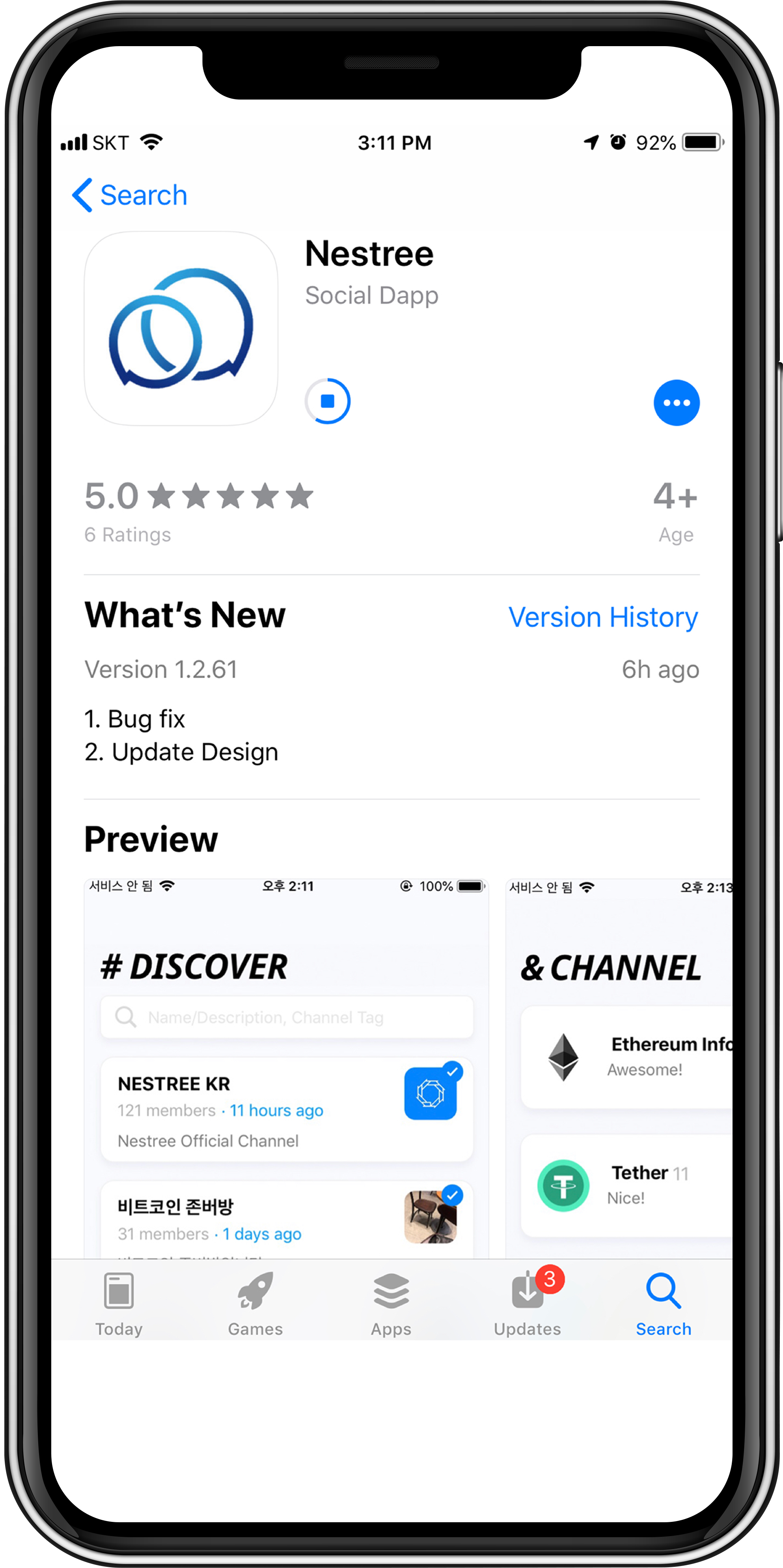 How to Get “Invitation Rewards”. Join a Group Chat and Receive a Reward… | by Nestree | Nestree ...
