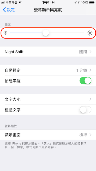 『簡易說明Xcode』Object Library的Slider. Slider是一個顯示滑桿，讓使用者可以選擇與滑動調整位置，相信各位因該都在ip… | by Shin Chao | 彼得潘 ...