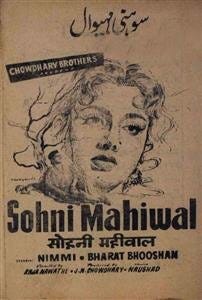 Legend of Sohni Mahiwal: Beyond an immortal love story and a musical ...