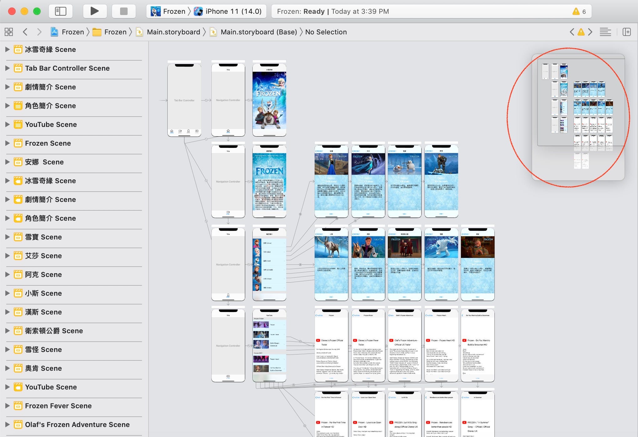 Xcode 12 Interface Builder 方便瀏覽畫面的 minimap | by 彼得潘的 iOS App Neverland | 彼得潘的 Swift iOS App 開發問題 ...