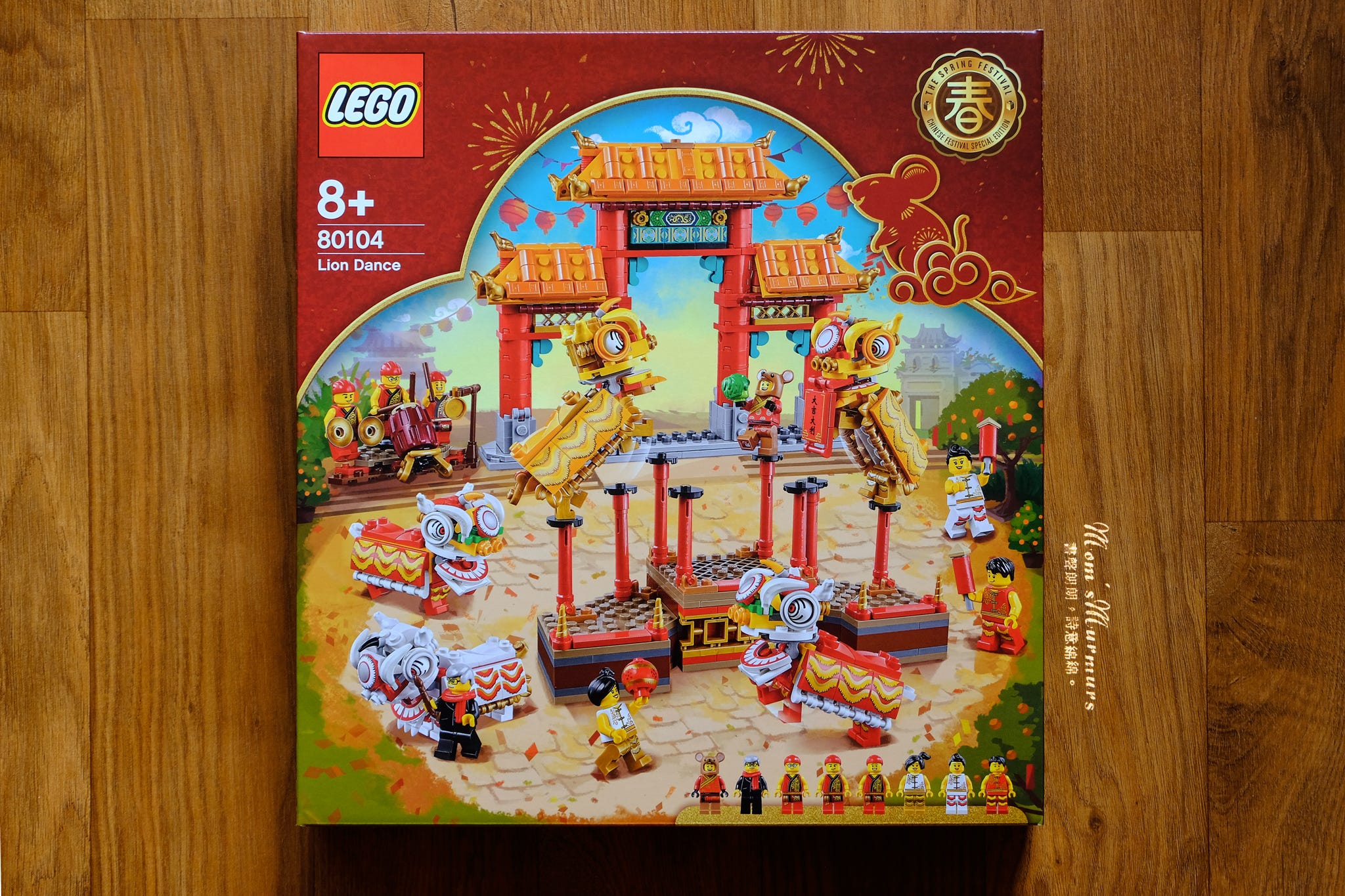 LEGO 80104 Lion Dance. 樂高・農曆新年系列・舞獅 | by Noel Lu | Mom's Murmurs | Medium
