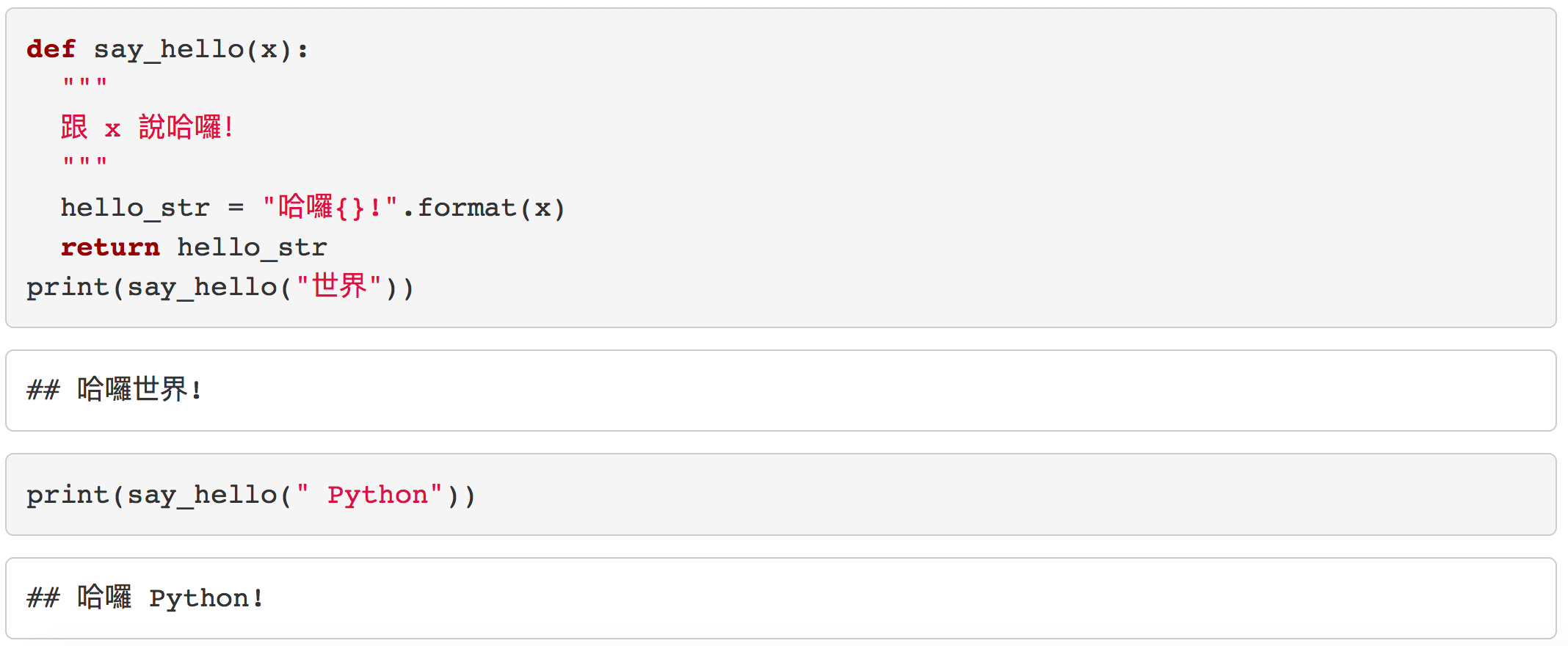 RMarkdown：巧妙地在文件中嵌入程式 - DataInPoint - Medium