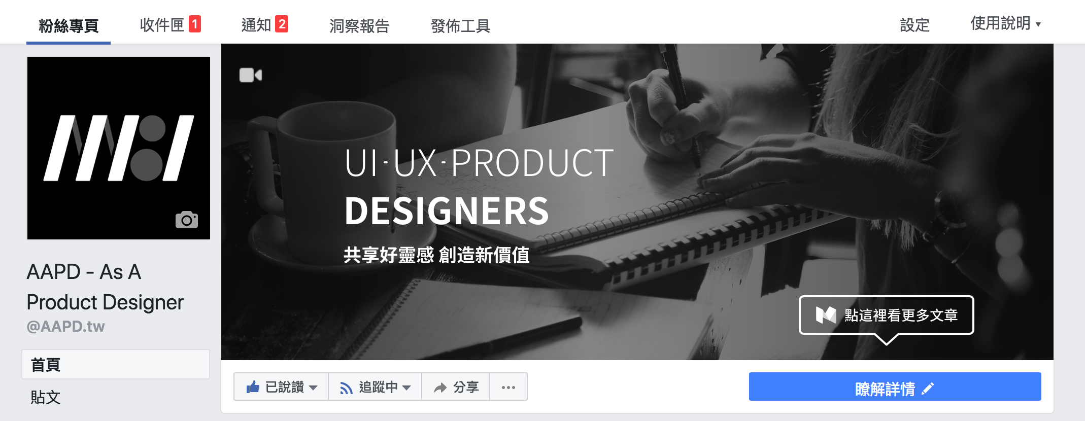 To Ux Ui Design Beginners 7 Things Ive Learned From Side Projects