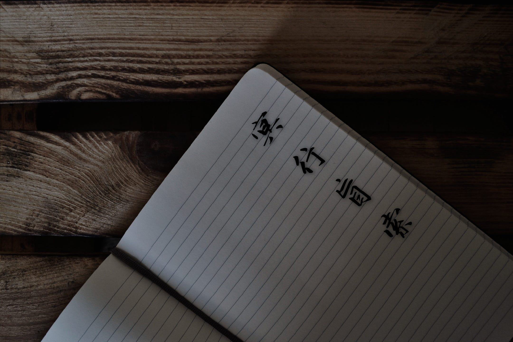 I Moved to the Other Side of the World Because of a Book | by Abbey ...