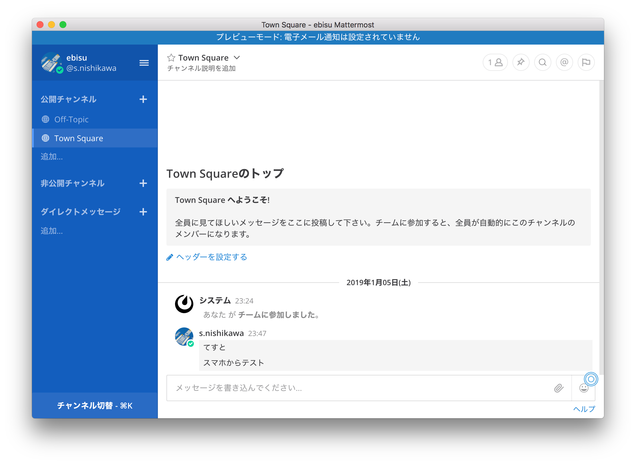 Awsにmattermostをインストールしてみた Amazon Linux 2 Ami Hvm Ssd Volume By 5947