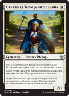 Mono-White Aggro в Стандарте. Автор: Craig Wescoe | by Vadim Nechaev ...