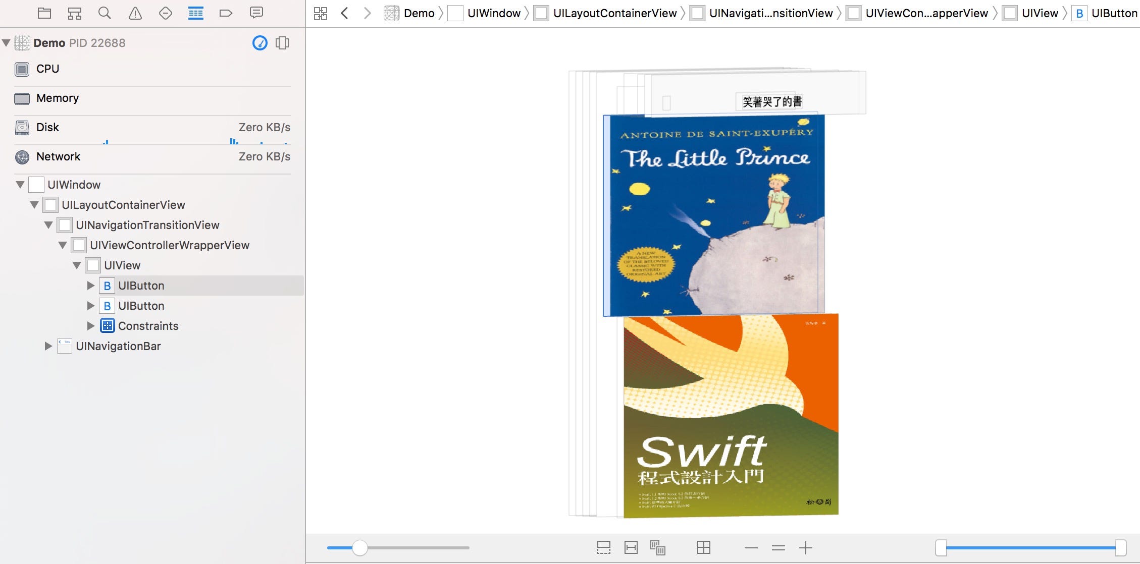 利用 Debug View Hierarchy 研究別人的 App 程式碼 | by 彼得潘的 iOS App Neverland | 彼得潘的 Swift iOS App 開發問題解答集 ...