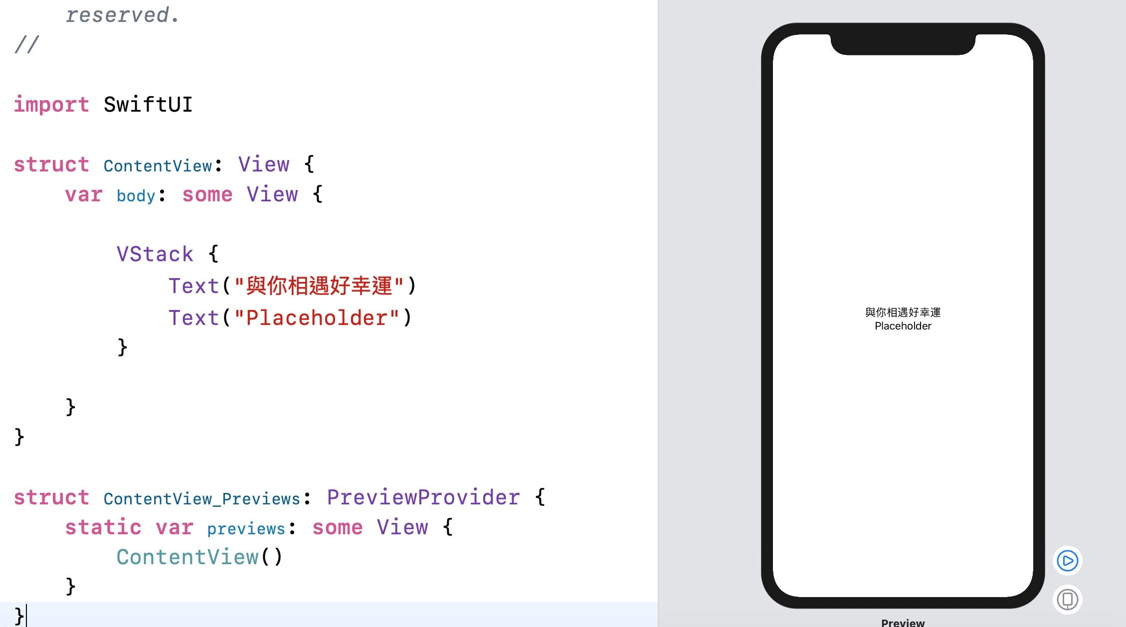 SwiftUI 畫面加入元件的方法. 以 SwiftUI 設計 App… | by 彼得潘的 iOS App Neverland | 彼得潘的 ...