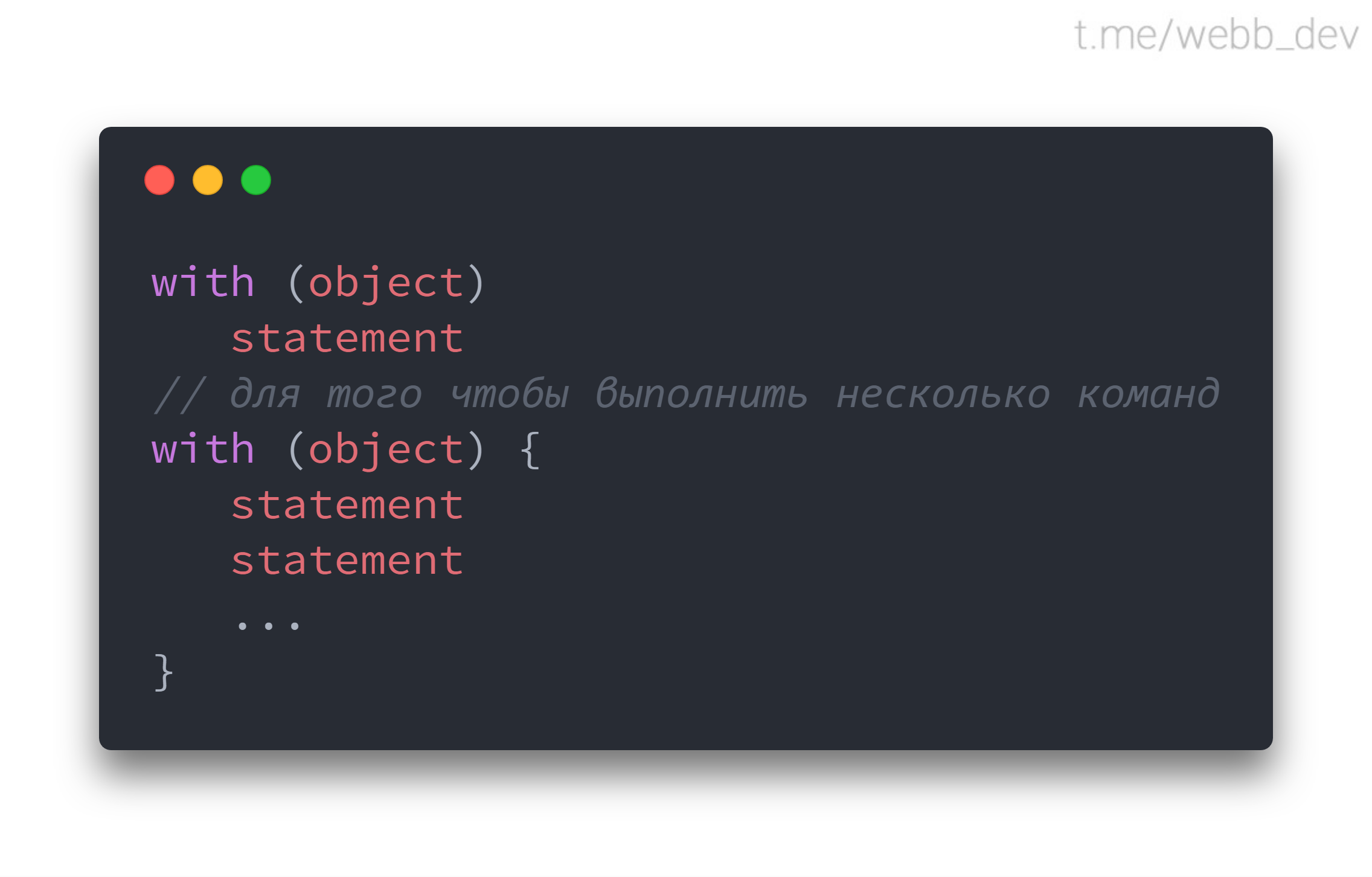 Малоизвестные возможности JavaScript | by Nikita | WebbDEV | Medium