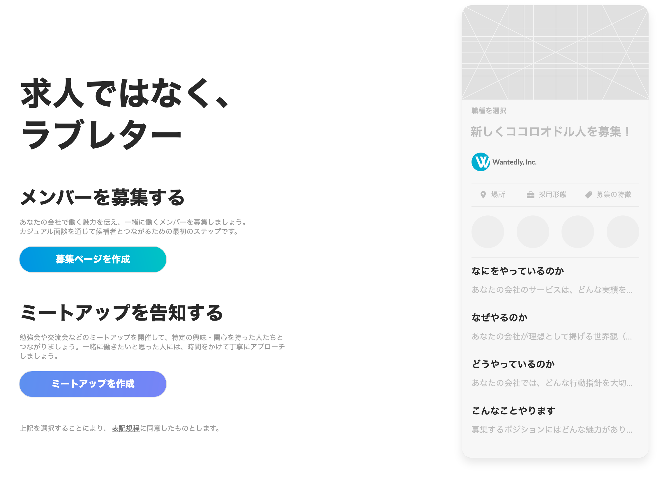 Introduce Multi Language Support In A Typescriptreact App With Linguijs By Camille Drapier