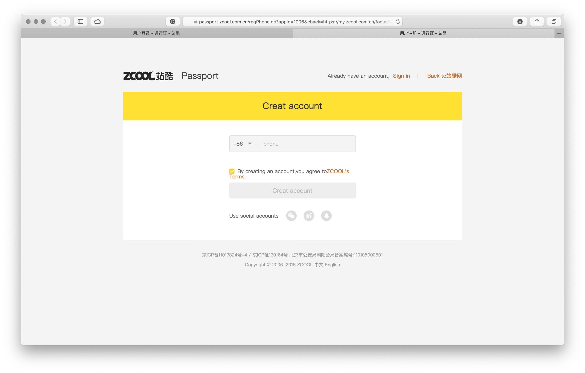 ZCool — Chinese Behance that you never heard of, but should. | by Vadim Sherbakov | Muzli ...