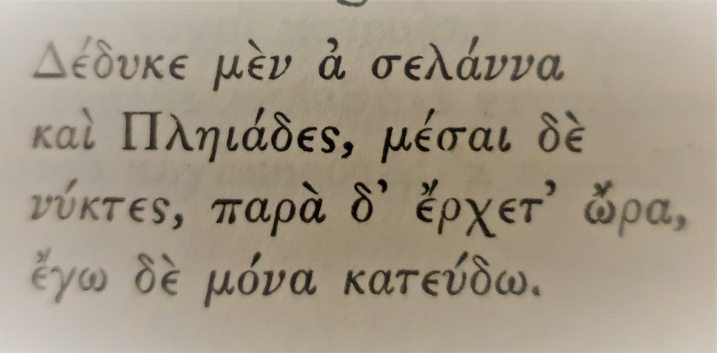 Lines from Sappho - Poetry Palace - Medium