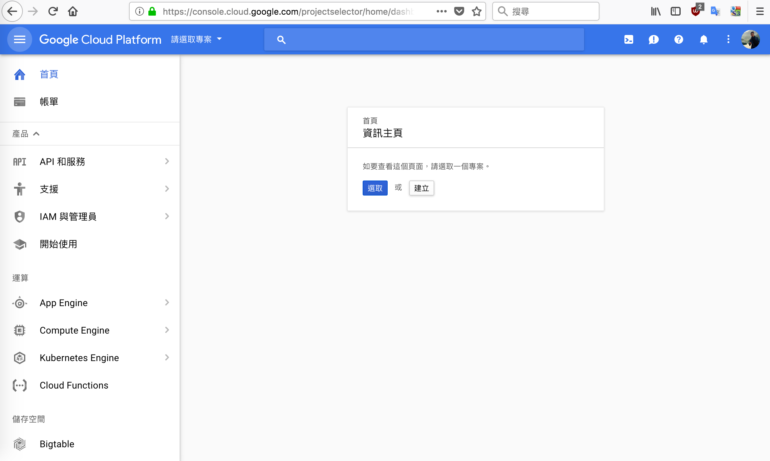 在 Google Cloud Platform 上使用 GPU 和安裝深度學習相關套件 | by Kai-Shen Tseng (kst) | Medium