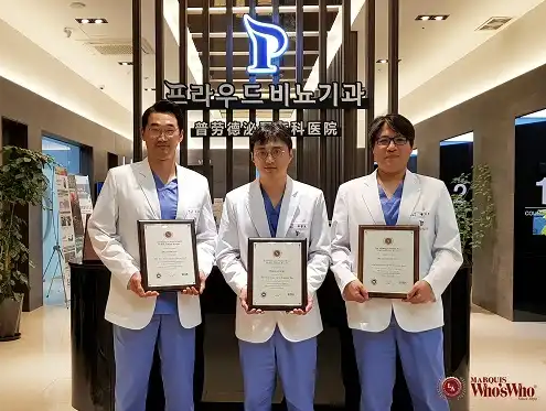 Proud Urology Urologists From South Korea, Listed in the world’s three ...