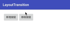 Android animation 30天上手 — Day13 LayoutTransition | by Evan Chen | Evan Android Note | Medium