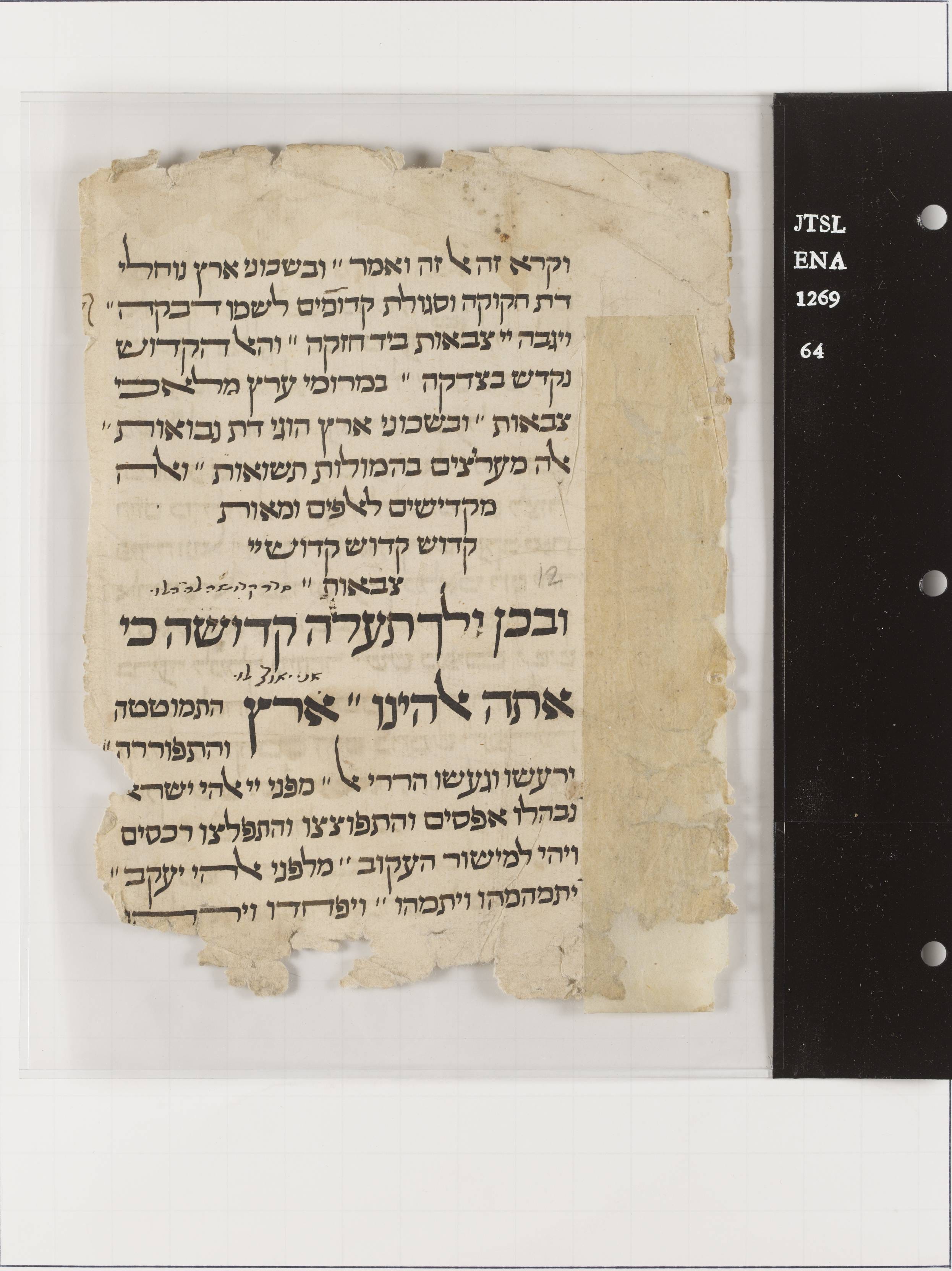 #DataDeepDive: Piyyut. We take a look at some of the piyyutim… | by ...